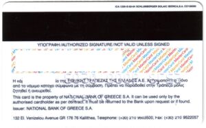 Bank Card: NATIONAL BANK OF GREECE MasterCard (02-04) (National Bank of ...