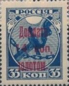 Stamp: Severing the Chains of Bondage (Russia) - Surch and Opt (Soviet ...