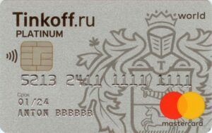 Bank Card: Tinkoff Platinum World (Tinkoff Credit Systems, RussiaCol:RU-MC-1184.11