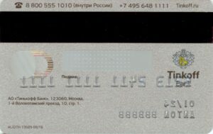 Bank Card: Tinkoff Platinum World (Tinkoff Credit Systems, RussiaCol:RU ...