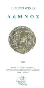 Drink Label: Limnos (Enosi, Farmer Cooperative of Lemnos, GreeceCol:GR-WINE-001349
