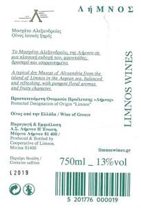 Drink Label: Limnos (Enosi, Farmer Cooperative of Lemnos, GreeceCol:GR ...