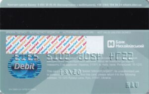 Bank Card: MasterCard Debit (Mikhaylovskiy Bank, UkraineCol:UA-MC-0408.02