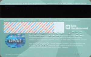 Bank Card: MasterCard Debit (Mikhaylovskiy Bank, UkraineCol:UA-MC-0408.03