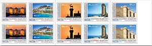 Stamp: Rodos Maris Hotel (Greece(Rhodes Tourism Promotion (2019)) Col ...