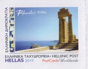 Stamp: Temple of Lindos (Greece(Rhodes Tourism Promotion (2019)) Col:GR ...