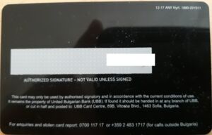 Bank Card: UBB Mastercard Business Debit - 12/17 (United Bulgarian Bank ...