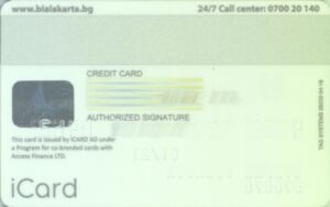 Bank Card: ICard Visa Credit White Card Globe - 04-18 (iCard AD ...