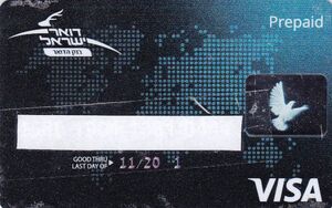 Bank Card: VISA-Post (Bank HaDoar, IsraelCol:IL-VI-0066