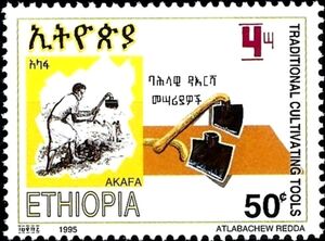 Stamp: Akafa (Ethiopia(Cultivating tools) Mi:ET 1534,Sn:ET 1408,Yt:ET ...