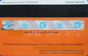 Bank Card: Tiger (Sotsinvestbank, RussiaCol:RU-MS-0280