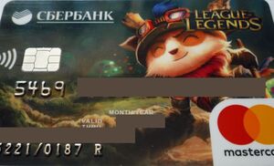 Bank Card: League of Legends (Sberbank, RussiaCol:RU-MC-1608