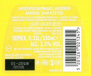 Drink Label: Heineken Light Premium Quality (Athenian Brewery S.A ...