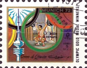 Stamp: Summer Olympic Games Munich (Umm al-Qiwain(Winners of the Summer Olympic Games, Munich ...