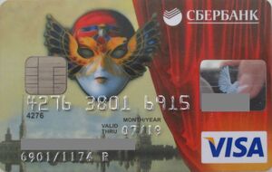 Bank Card: Gold Mask (Sberbank, RussiaCol:RU-VI-0026.05