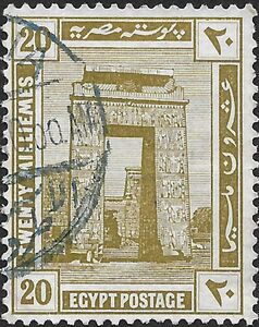 Stamp: Pylon of Karnak and Temple of Khonsu (Egypt(Egyptian History) Mi ...