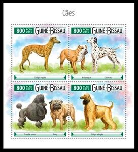 Stamp: Dog Breeds (Canis lupus familiaris) (Guinea-Bissau) (Dogs (2015 ...