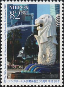 Stamp: Merlion, Singapore (Japan(50th Anniversary of Diplomatic ...