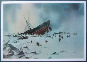Postcard: Death of the steamer "Chelyuskin" (Soviet Union, USSR(_ At ...