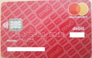 Bank Card: MasterCard Debit (FUIB, UkraineCol:UA-MC-0483.08
