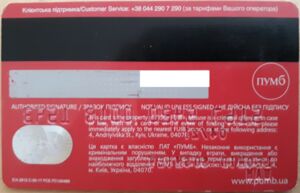 Bank Card: MasterCard Debit (FUIB, UkraineCol:UA-MC-0483.08