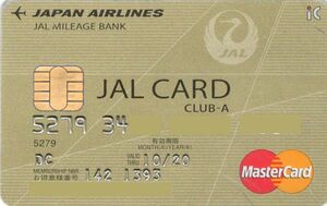 Bank Card: Japan Airlines Jal Card Club-09-14 (Jal Mileage Bank ...