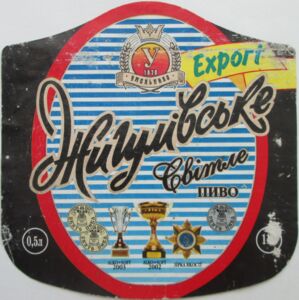 Drink Label: Zhyhulivske Export (TOV Uman'pyvo, UkraineCol:UA-BEER-001742