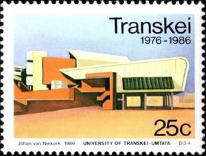 Stamp: University of Transkei, Umtata (Transkei(10th Anniversary of ...