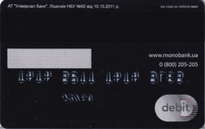 Bank Card: Monobank (Universal Bank, Ukraine) Col:UA-MC-0551.04