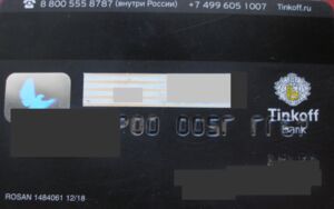 Bank Card: Tinkoff.ru Allgames (Tinkoff Credit Systems, RussiaCol:RU-VI-1495.03 💳