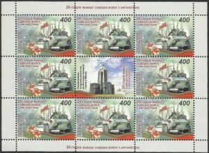 Stamp: 20th Anniv. of Withdrawal of Soviet Troops from Afghanistan ...