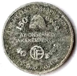Token: Kiallitas 1839-1949-1989 (Hungary(Museum Tokens) Col:HU-000033