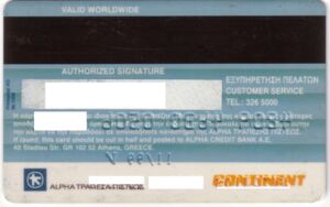 Bank Card: Dynamic Visa (Alpha Credit Bank A.E., GreeceCol:GR-VI-0472