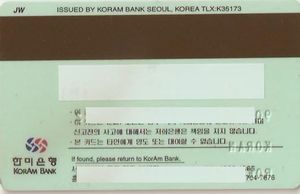 Bank Card: Debit Card (Koram Bank, Korea, SouthCol:KR-GM-0001