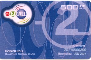 Phonecard: Freedom Logo (Plastic) (AIS (one-2-call card), Thailand(1-2 ...