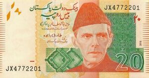 Banknote: 20 Rupees (Pakistan(2007-2023 Issue) Wor:P-55l