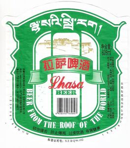 Drink Label: Lhasa Beer (Lhasa Brewery, China, People's RepublicCol:CN ...