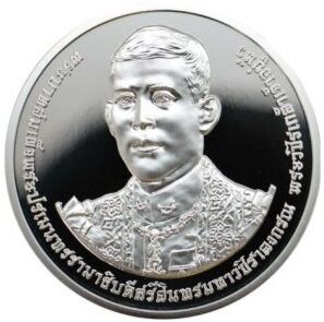 Coin: 1,000,000 Baht (Coronation) (Thailand) (Numismatic Products ...