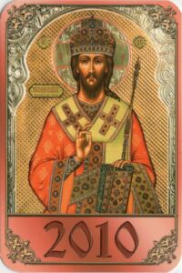 Pocket Calendar: Jesus (Russia(Icons) Col:RUS-2010-Rel-004.33 📅