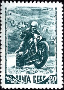 Stamp: Motorcycle Racer Crossing Stream (Soviet Union, USSR(Sport in ...