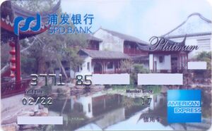 Bank Card: American Express SPD Bank-Landscape-04 (Shanghai Pudong ...