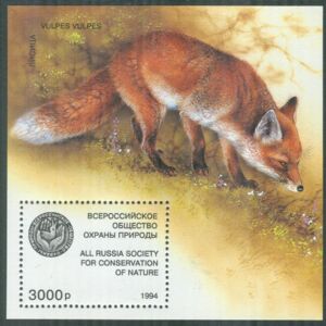 Stamp: Vulpes vulpes - Red Fox (Russia: Cinderella Stamps(All-Russia ...