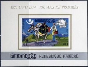 Stamp: Postman and pack mule (Cambodia) (U.P.U. (Universal Postal Union ...