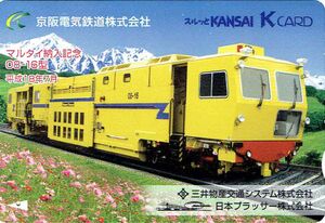 ตัวขนส่ง: Work Train - Multiple Tie Tamper 08-16 Plasser & Theurer ...