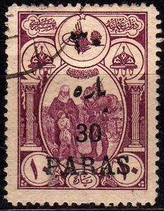 Stamp: Soldier's Farewell (Türkiye (Turkey)(Postage stamps of Various ...