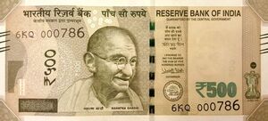 Banknote: 500 Rupees (India(2016-2024 "Gandhi at Center" Issue) Wor:P ...