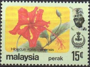 Stamp: Hibiscus rosa sinensis (Perak(Flowers) Mi:MY-PK 133,Sn:MY-PK 157 ...