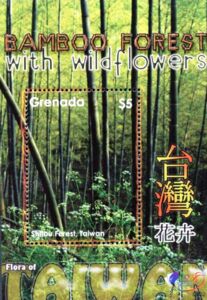 Stamp: Shitou Forest (Grenada(Flora of Taiwan) Mi:GD BL775,Sn:GD 3682 ...