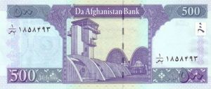 Banknote: 500 Afghanis (Afghanistan(2002-2021 Issue) Wor:P-73a.1