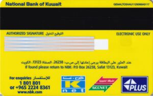 Bank Card: Al Shabab (National Bank of Kuwait, KuwaitCol:KW-VE-0005